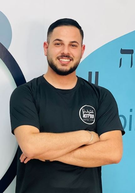 About Atidna – עתידנא